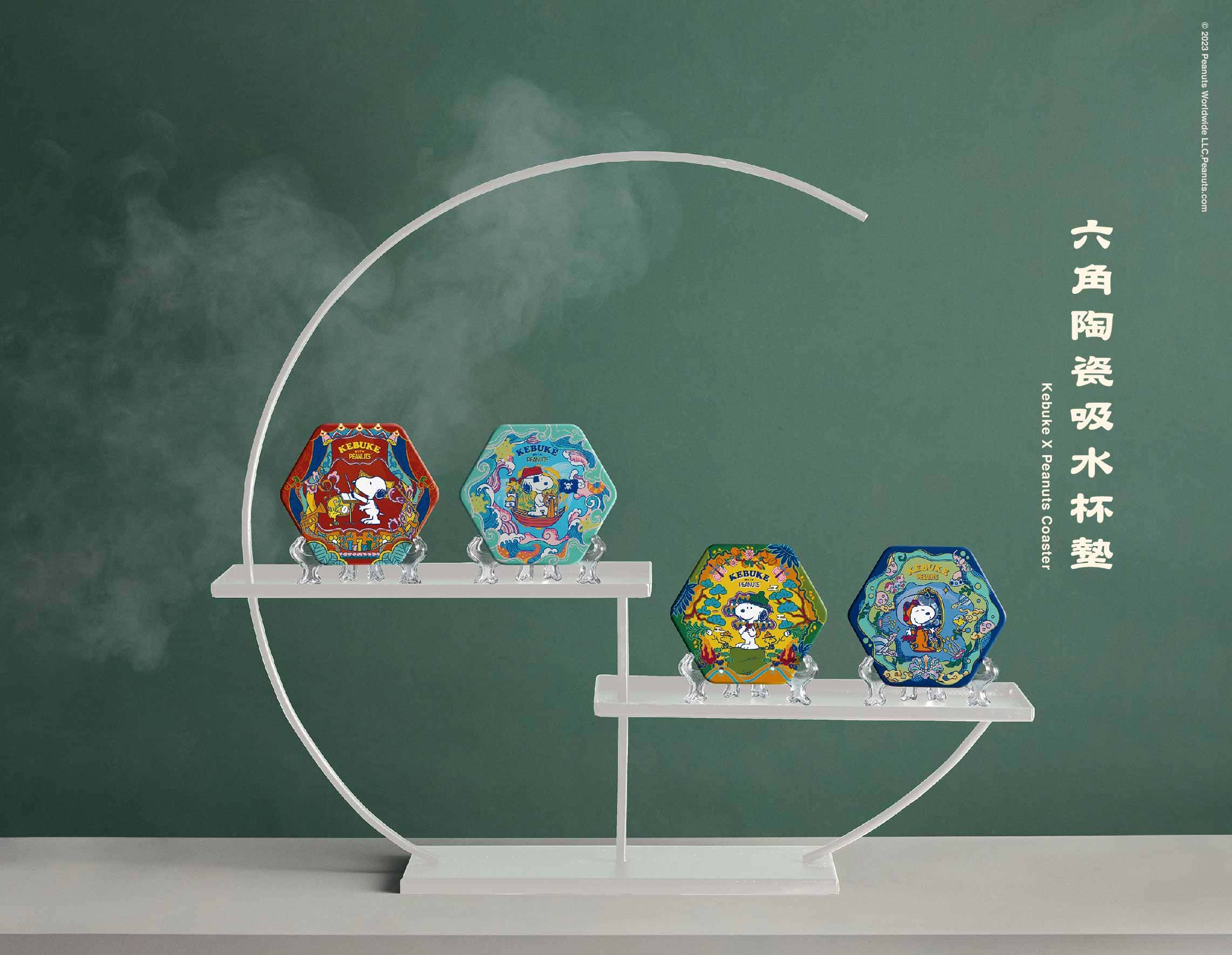 Kebuke X Peanuts The Fantasy Journey of Dreaming | KEBUKE Tea Co.